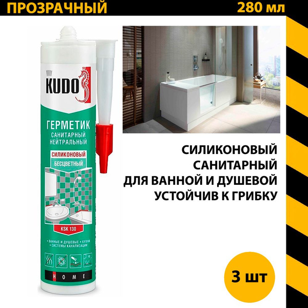 Герметик силиконовый Hauser/KUDO KSK-130 санитарный 280 мл, прозрачный, 3 шт. - купить с ...