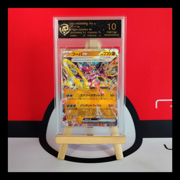 Покемон карточки JPN. Hoopa EX G SV3a 029/062 RR RPA 10 Эквивалентно PSA 10 - купить с доставкой ...