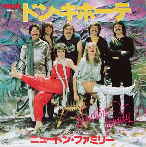 Neoton Familia - Don Quijote. Винтажная виниловая пластинка. Lp. Винил ...