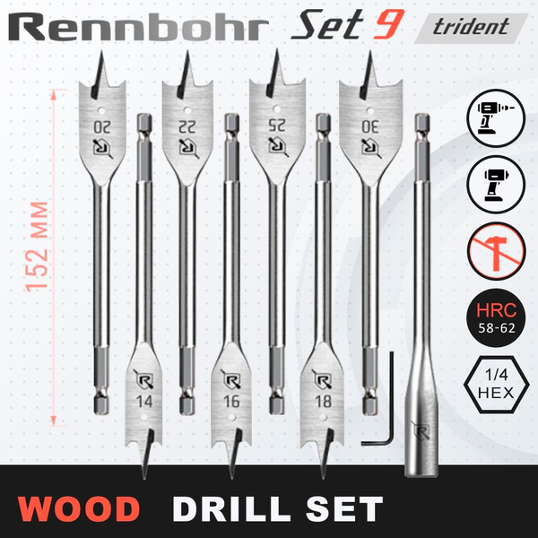 Набор перовых сверл по дереву 9 шт. RENNBOHR с удлинителем и ключом (14, 16, 18, 20, 22, 25, 30 ...
