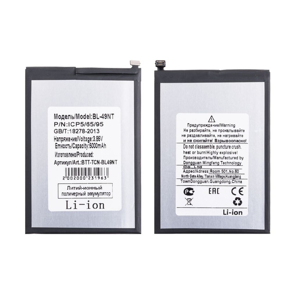 АКБ для Tecno BL-49NT (Spark Go 2023/Go 2024/POP 7) - купить с ...