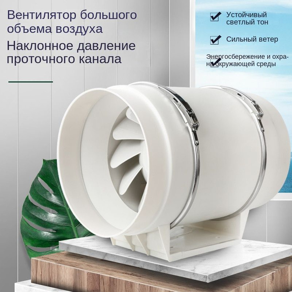 Вентилятор приточно-вытяжной бытовой - купить с доставкой по выгодным ...