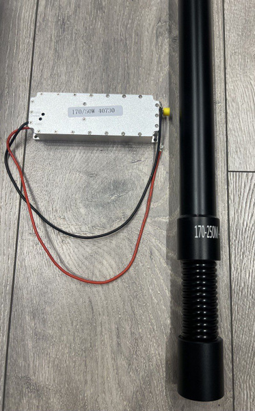 Генератор помех 200Mhz + антенна (170-250Mhz) 50W купить на OZON по ...