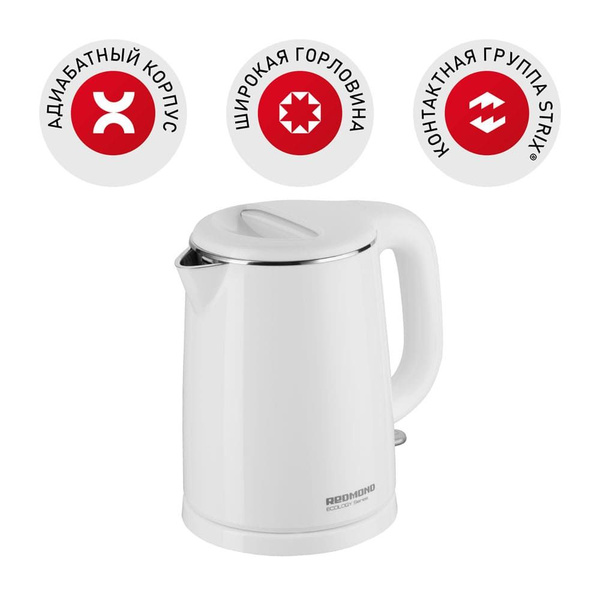Купить электрический чайник REDMOND KM231S_RK-M1571, Металл/пластик по низкой цене: отзывы, фото ...