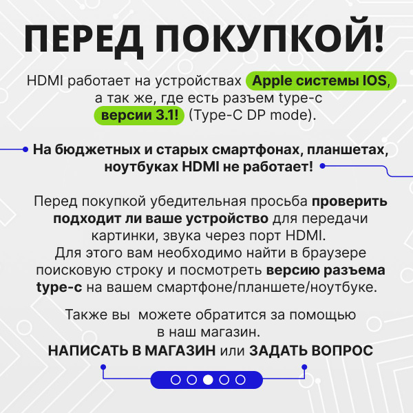 Характеристики Переходник type-c на usb / HUB для Macbook Разветвитель HDMI адаптер Концентратор ...