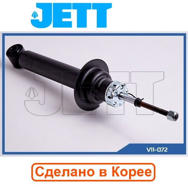 Амортизатор (аналог KYB 341251) Mitsubishi, JETT арт. V11072 - купить ...