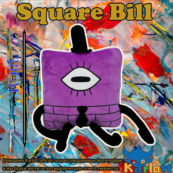Мягкая игрушка Gravity falls Square Bill,38CM - купить с доставкой по ...