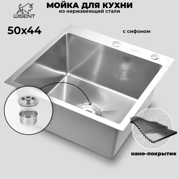 Мойка 50*44 рифленая с сифоном ведерко и прямоугольным переливом ...