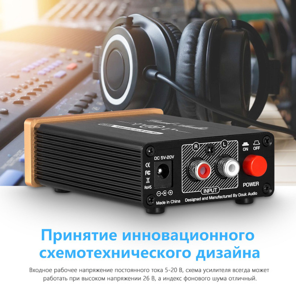 Douk Audio U3 Мини-усилительдля наушников класса A, HiFi ...