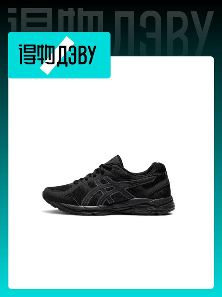 Кроссовки ASICS Gel-Contend 1 купить на OZON по низкой цене (1580842598)