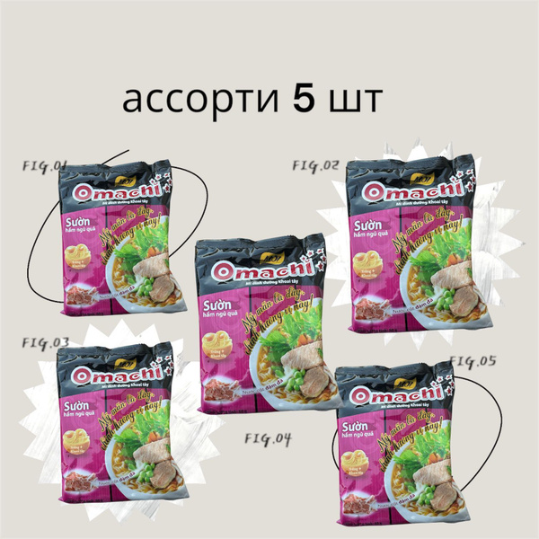 Лапша быстрого приготовления Omachi со вкусом тушеной свинина (5шт. по ...