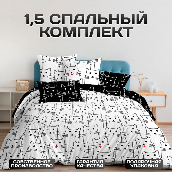 Комплект постельного белья Magic Tex Set , наволочки 70x70 купить c ...