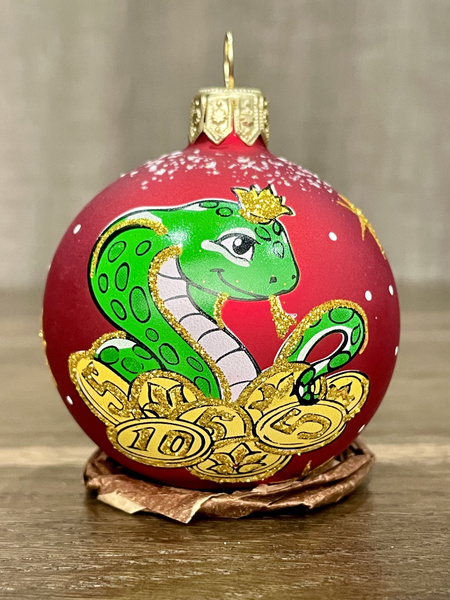 Шар на елку "Змея с деньгами" 6 см (№3 Зодиак) фабрика Елочка - купить ...