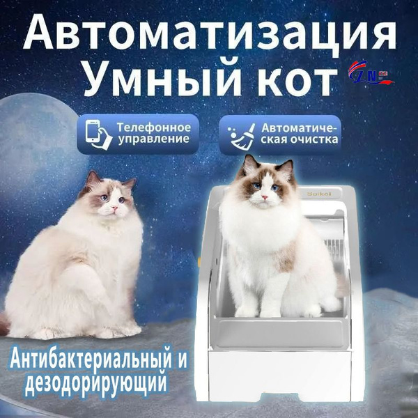 Фильтр для кошачьего туалета купить на OZON по низкой цене (1791037573)