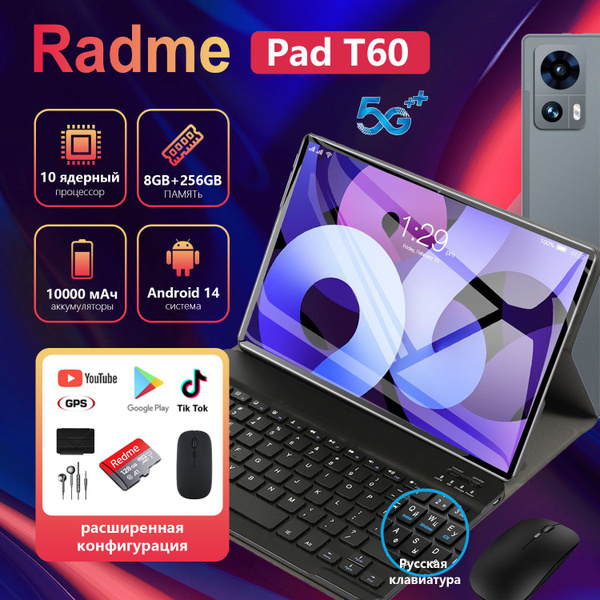 Купить планшет Radme padT60 HD 16 ГБ + 1 ТБ, 5G/WiFi Android 14 ...