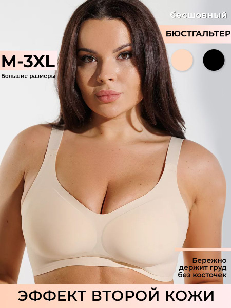 Бюстгальтер Женский Delyamer балконет, размер 52 бежевый Вечерний/праздничный/выпускной Китай ...