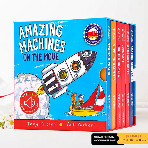 Детская наука, транспорт: Amazing Machines On the Move купить на OZON ...