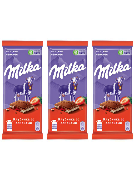Шоколад молочный Milka с клубникой со сливками, 3 шт по 80 гр - купить ...