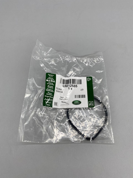 Прокладка насоса LAND ROVER LR012685 - Land Rover арт. LR012685 ...
