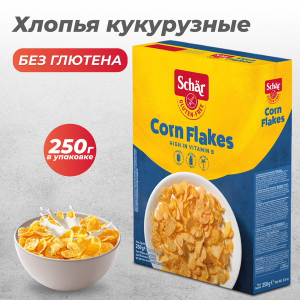 Хлопья кукурузные "Corn flakes" Dr.Schar без глютена 250гр - купить с ...