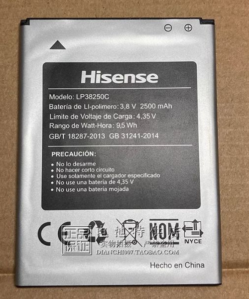 Аккумулятор LP38250C для Hisense HS-U980 Infinity F20 - купить с ...