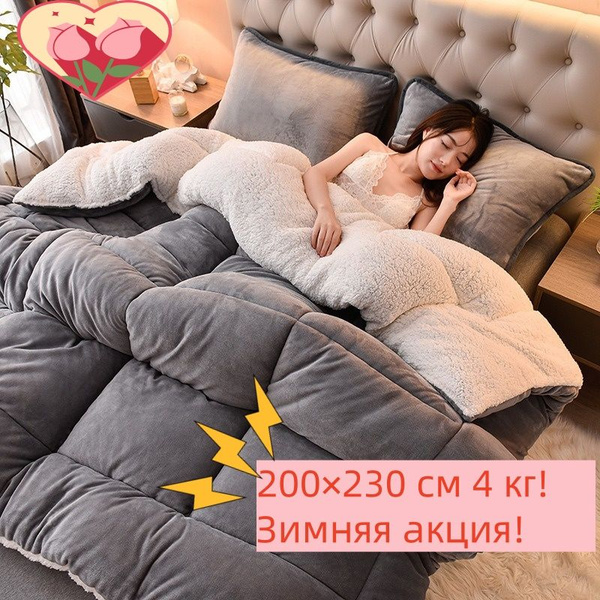 Одеяло meiju life beizi-fenkahuilanqianhui, 200x230, Всесезонное, с наполнителем Хлопковое ...