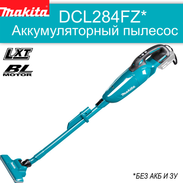 Аккумуляторный пылесос Makita DCL284FZ купить на OZON по низкой цене ...