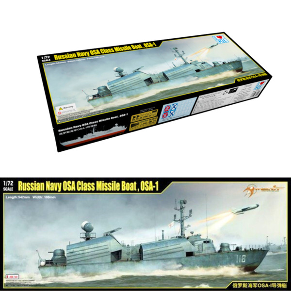 Сборная модель советского ракетного катера времен холодной войны 1/72 ...