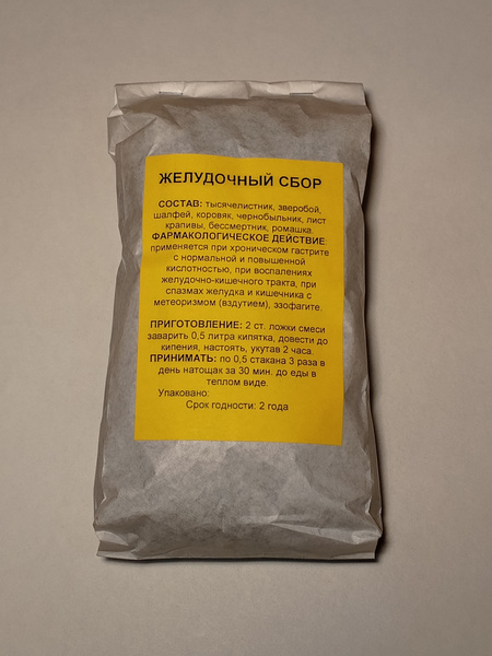 Желудочный сбор - купить с доставкой по выгодным ценам в интернет ...