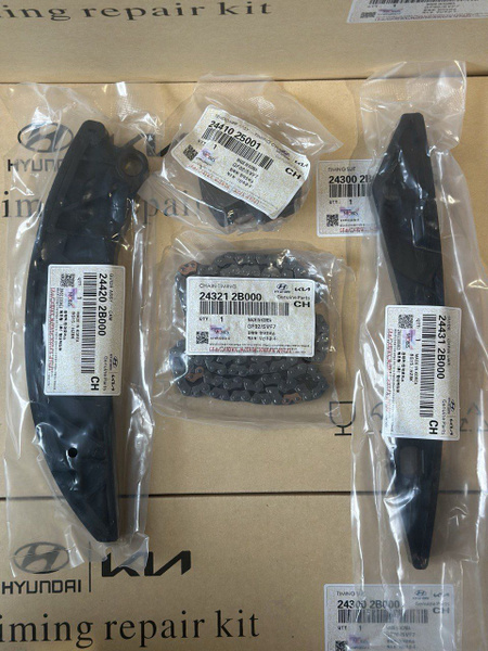 Hyundai-KIA Цепь ГРМ, арт. 24300 2B000, 4 шт. купить на OZON по низкой ...