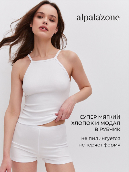 Пижама alpalazone купить на OZON по низкой цене (1637060580)