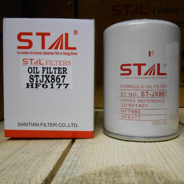 Фильтр гидравлический STAL ST30867/ST30023 (HF6177; P171613; P550148 ...