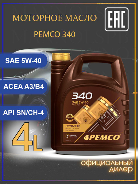 Масло моторное PEMCO PM340 A3 B4 SN CH4 5W-40 Синтетическое 4 л купить ...