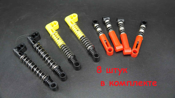 Набор амортизаторов Technic Absorbers 3 вида (8 штук) купить на OZON по ...