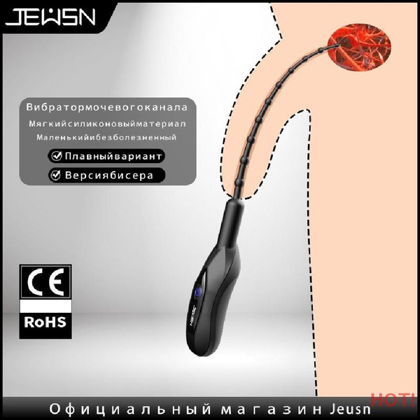 Характеристики JEUSN Уретральный стимулятор для члена / Уретральный расширитель подробное ...