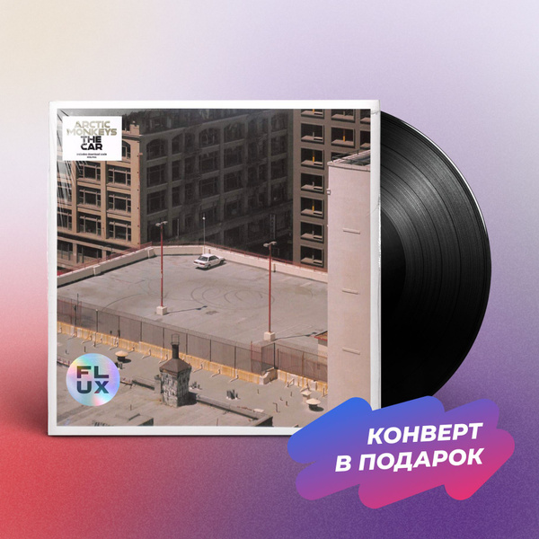 Виниловая пластинка Arctic Monkeys The Car (LP), Винил, Альт. рок ...