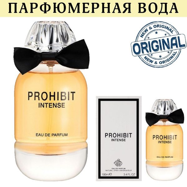 Fragrance World Духи PROHIBIT INTENSE от 100ml. 100 мл - купить с ...