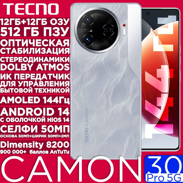 Смартфон Tecno CL8 - купить по выгодной цене в интернет-магазине OZON ...