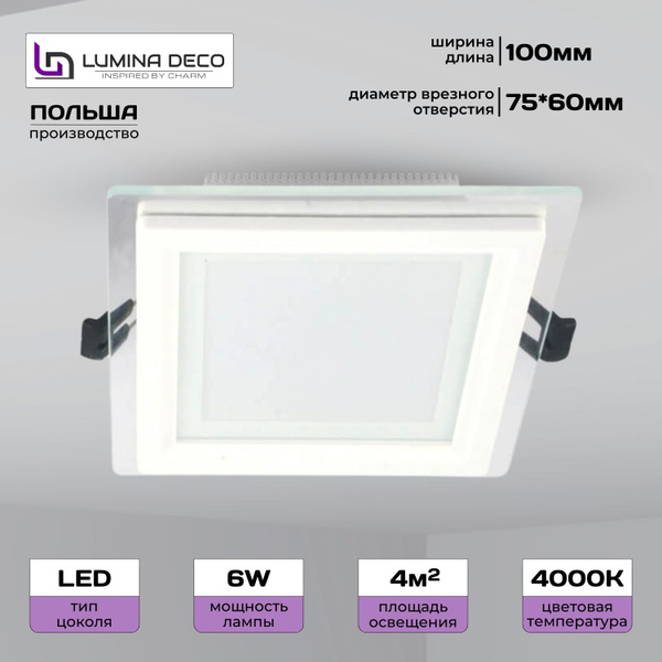 Встраиваемый потолочный точечный светодиодный светильник, LED купить на ...