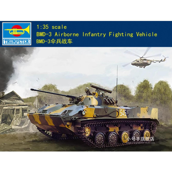 TRUMPETER 09556 1/35 ББМ -3 воздушно-десантная пехотная боевая машина ...
