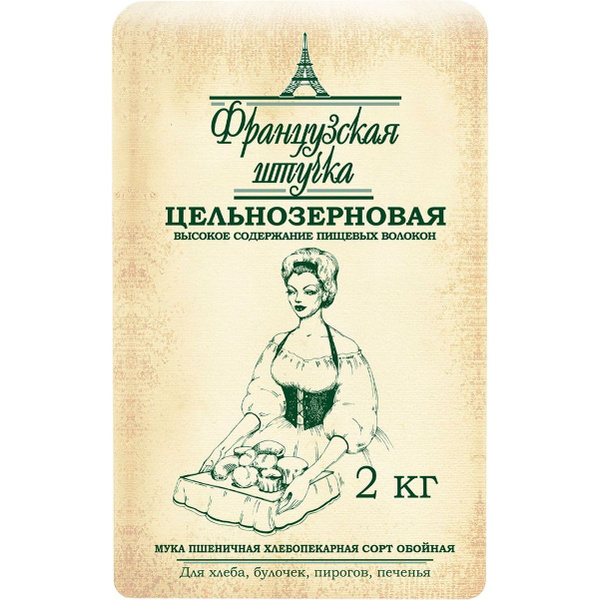 Мука Французская штучка пшеничная хлебопекарная обойная 2 кг купить на ...
