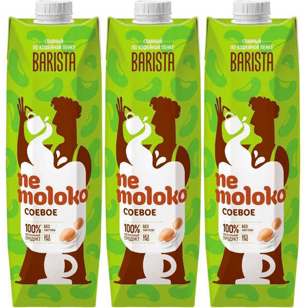 Напиток соевый Nemoloko Barista 1,4% 1 л, набор: 3 штуки купить на OZON по низкой цене (1731759928)