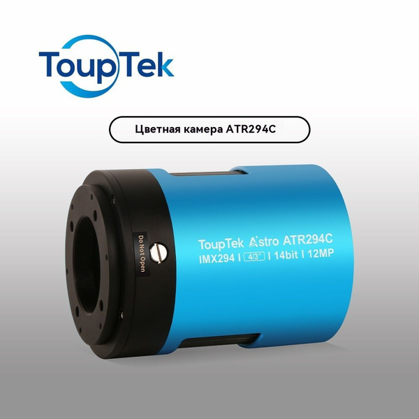 touptek.ATR294C. Астрономическая камера,Фотография из глубокого космоса ...