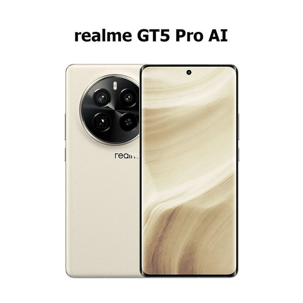 Смартфон realme GT5 Pro AI 256 ГБ 12 ГБ Бежевый 6.78 OLED/AMOLED ...