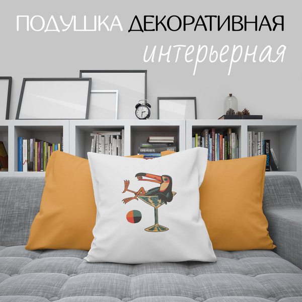 CherryPie Подушка декоративная, 40x40 купить на OZON по низкой цене ...