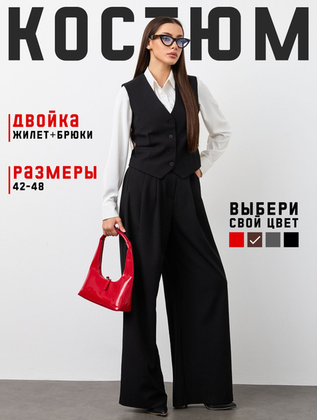 Костюм классический Женский k.mou Офисный/школьный брючный, двойка черный, размер 46 Полиэстер ...