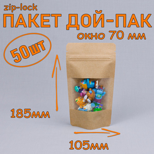 Пакет Дой-пак SoftHome, 10,5*18,5 см крафт окно 7 см см, Бумага купить c доставкой на OZON по ...