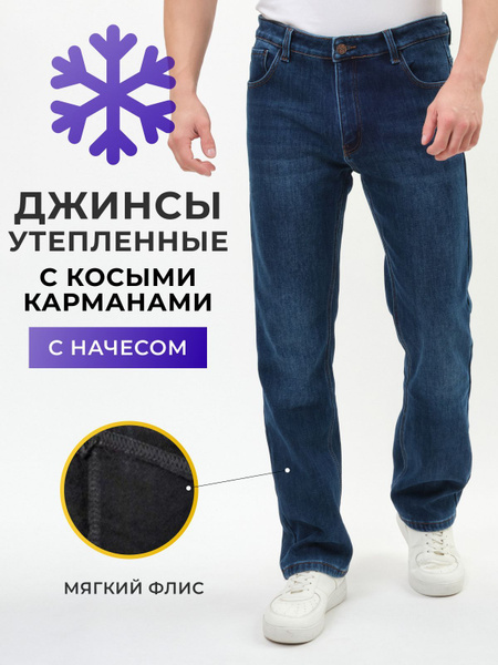 Джинсы GOOD AVINA купить на OZON по низкой цене (1728463638)