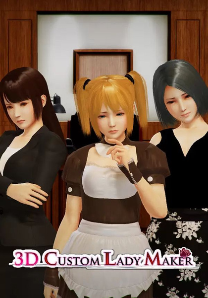 3D Custom Lady Maker купить на OZON по низкой цене (1742162463)