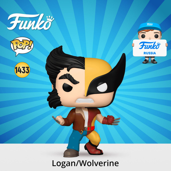 Фигурка Funko POP! Bobble Marvel Split Logan/Wolverine (1433) 80893 ...
